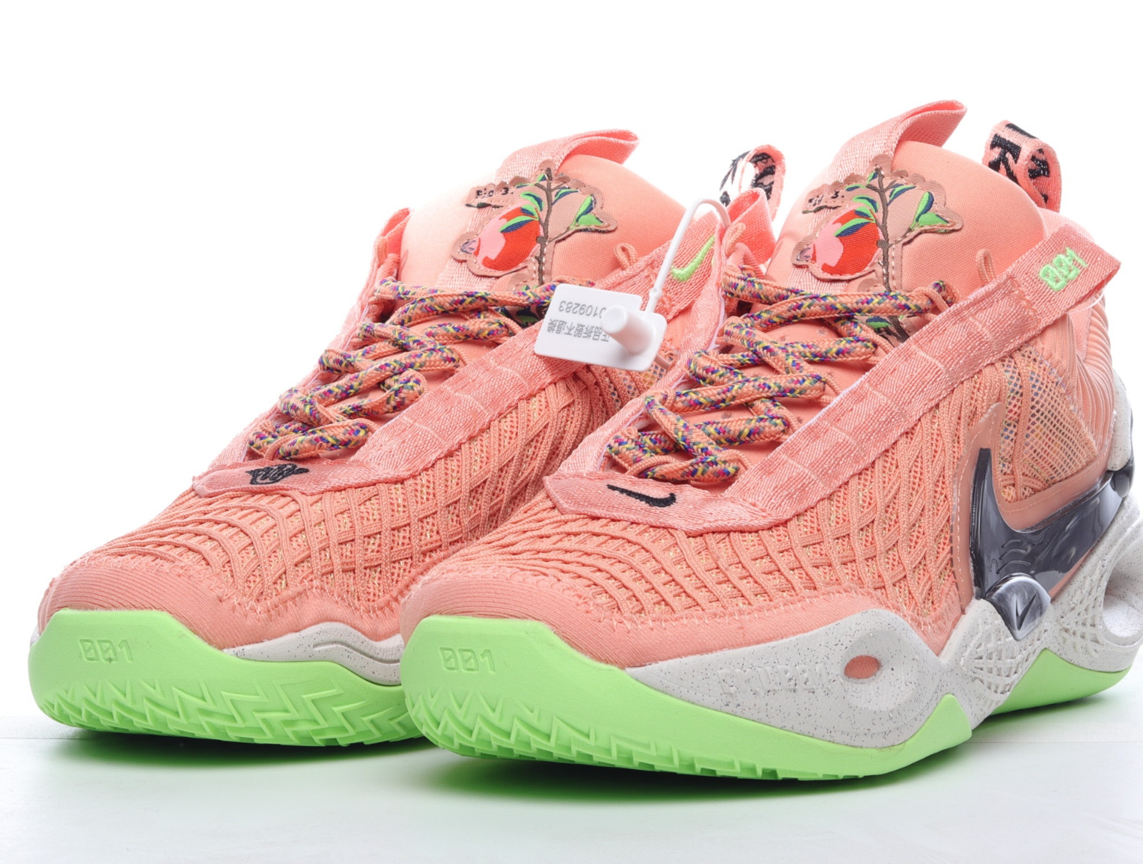 Nike Cosmic Unity EP Pomegranate Apricot Agate Black Lime Glow DD2737 ...